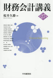 中央経済社