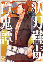 viviON　viviON　THOTH comipo　comics