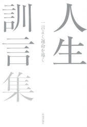 致知出版社