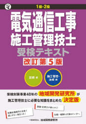 地域開発研究所