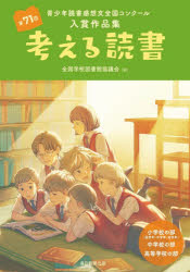 毎日新聞出版
