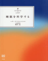 東京書籍