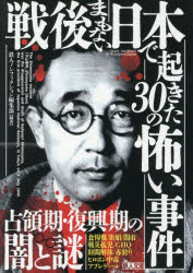 鉄人社 鉄人文庫