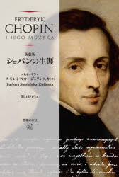 音楽之友社