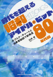 シンコーミュージック・エンタテイメント