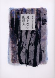 童話屋