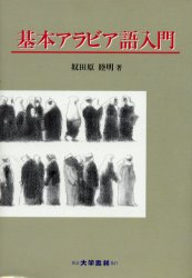 大学書林