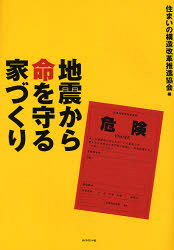 ダイヤモンド社