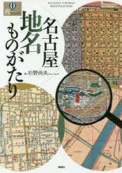 風媒社 爽BOOKS