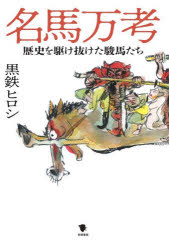 笠間書院