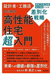 学芸出版社