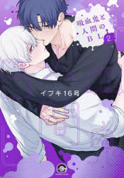 海王社 GUSH　COMICS