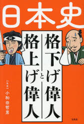 宝島社