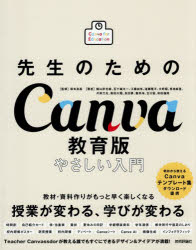 技術評論社
