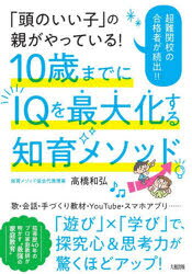 大和出版