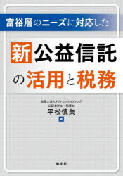 清文社