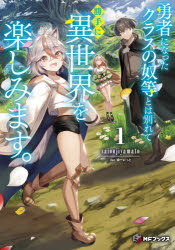 KADOKAWA MFブックス