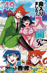 秋田書店 SHONEN　CHAMPION　COMICS