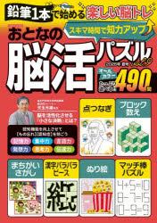大洋図書 POWER　MOOK　17