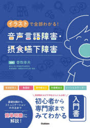 Gakken