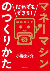自由国民社