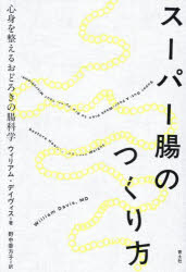 青土社