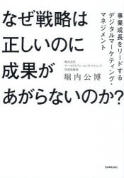 日本実業出版社