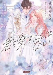 竹書房 Mitsuneko　Label　ML−148