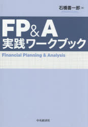 中央経済社