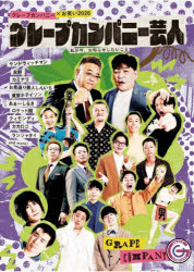 竹書房