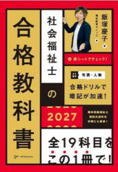 エムスリーエデュケーション