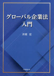 大学教育出版
