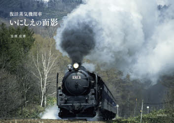 共同文化社