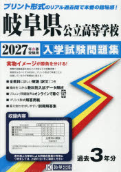 教英出版