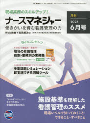 日総研出版