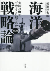 勁草書房