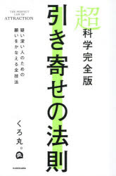 KADOKAWA