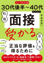 秀和システム新社