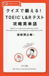ナツメ社