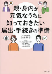 きずな出版