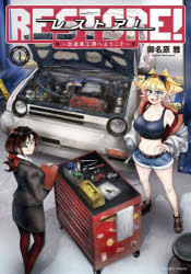 KADOKAWA HARTA　COMIX