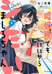 フレックスコミックス METEOR　COMICS