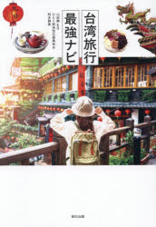 辰巳出版