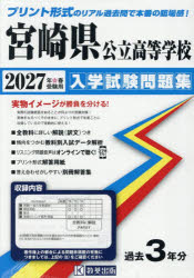 教英出版
