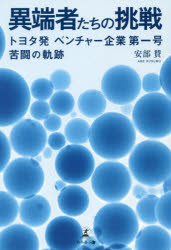 幻冬舎メディアコンサルティング