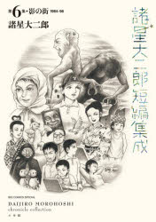 小学館 BIG　COMICS　SPECIAL