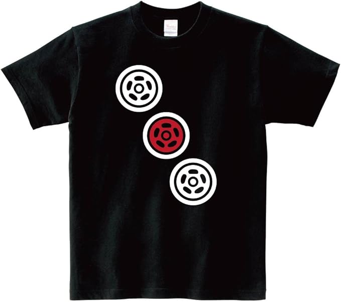 メーカー希望小売価格はメーカーサイトに基づいて掲載しています三筒 麻雀 おもしろ 牌 tシャツ 心電図 心拍 おもしろ グッズ 服 筆文字　面白いtシャツ 文字入り 面白い 文字 ネタ メンズ Tシャツ 半袖tシャツ おもしろ ネタ プリン...