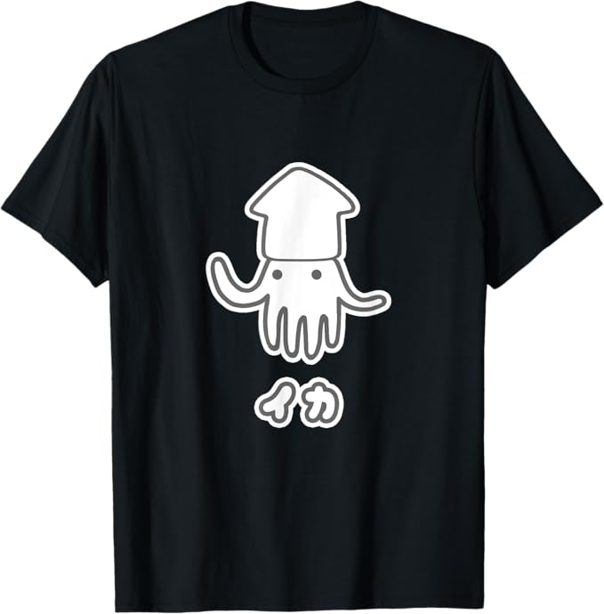 メーカー希望小売価格はメーカーサイトに基づいて掲載していますイカ 水族館の生き物 ゆるくて かわいい 面白 動物 Tシャツ 男女兼用 Tシャツ メンズ 半袖 半袖Tシャツ 春服 夏 （背面印刷可?備考必須） 5メーカー希望小売価格はメーカー...