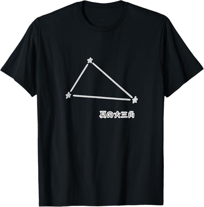 メーカー希望小売価格はメーカーサイトに基づいて掲載しています夏の大三角形【星座】ナチュラル 手書き シンプル 春夏秋冬の星座 宇宙 ポップ 面白 かわいい デザイン Tシャツ 男女兼用 Tシャツ メンズ 半袖 半袖Tシャツ 春服 夏 （背面...