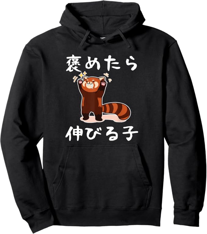 メーカー希望小売価格はメーカーサイトに基づいて掲載しています褒めると伸びる子 おもしろ 文字入り 男性用 おもしろ書道 おもしろ おもしろグッズ 文字 パーカー パーカー 100%綿 男女兼用 ポケット付き ゆったり おしゃれ 秋 冬 春 ...